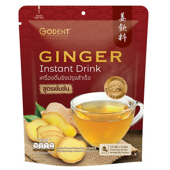 GODENT GINGER CONCENTRATED FORMULA 50G. | Shopee Malaysia