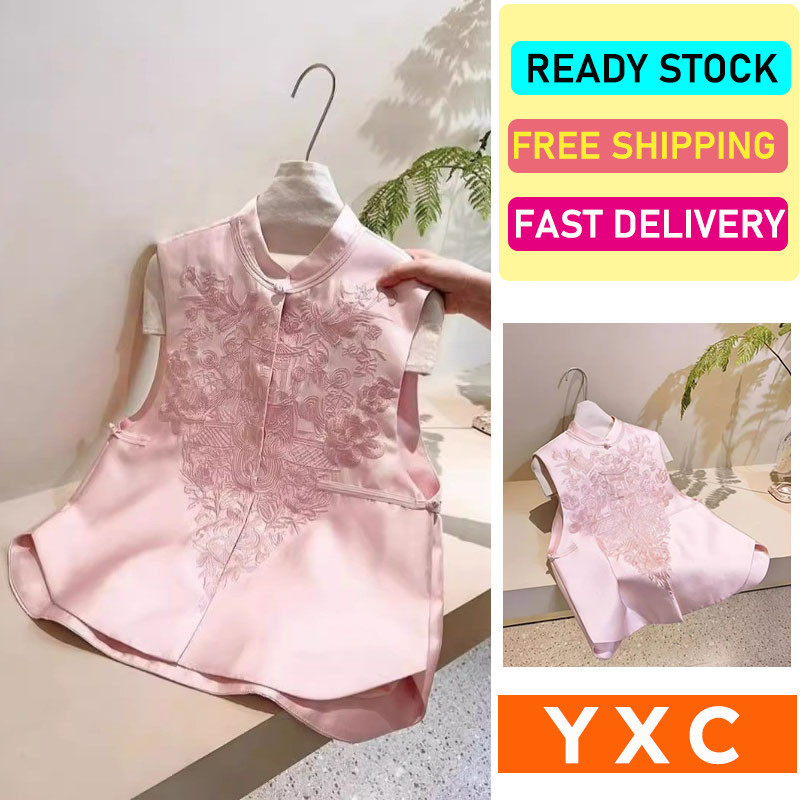 [YXC]2024 Heavy Embroidery Women Vest Chinese Style Mandarin Collar Women's Delicate Layering ...