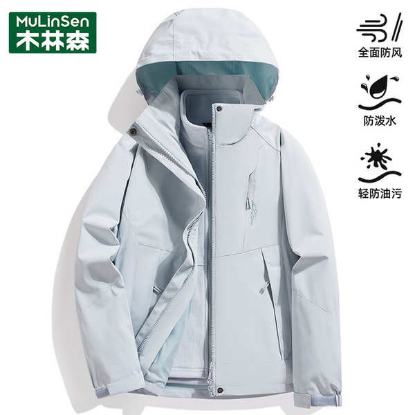 uv jacket jacket waterproof windbreaker jacket Jaket Luar Mulinsen ...