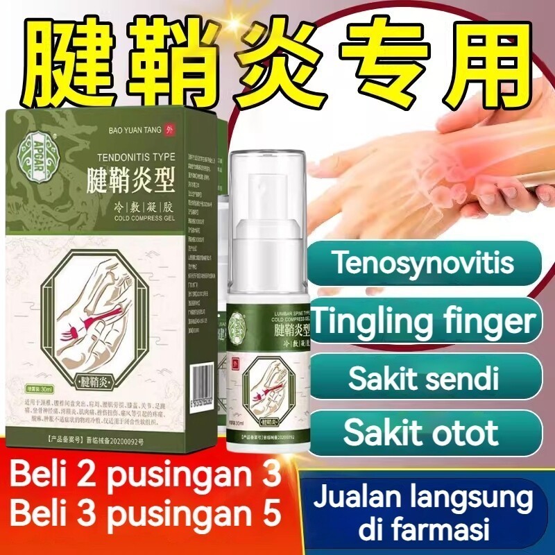 Tenosynovitis rawatan spray pergelangan tangan sprain jari bersama ...