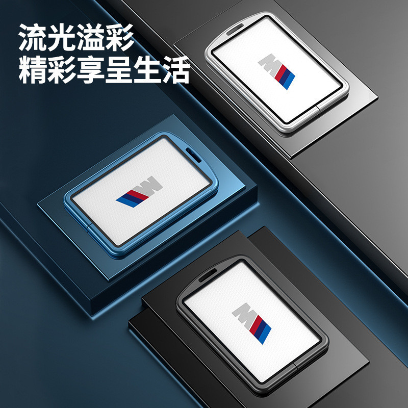 Bmw Key Case Card Key Case 21 Styles 5 Series 7 Series 8 Series 3 ...