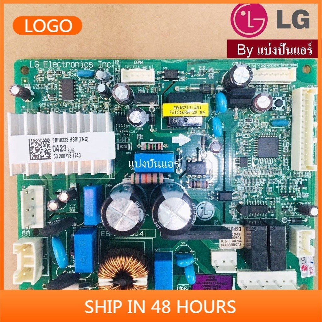 LAZ LG Refrigerator Circuit Board 1 Part No. Ebr EBR82230423 (Replace ...