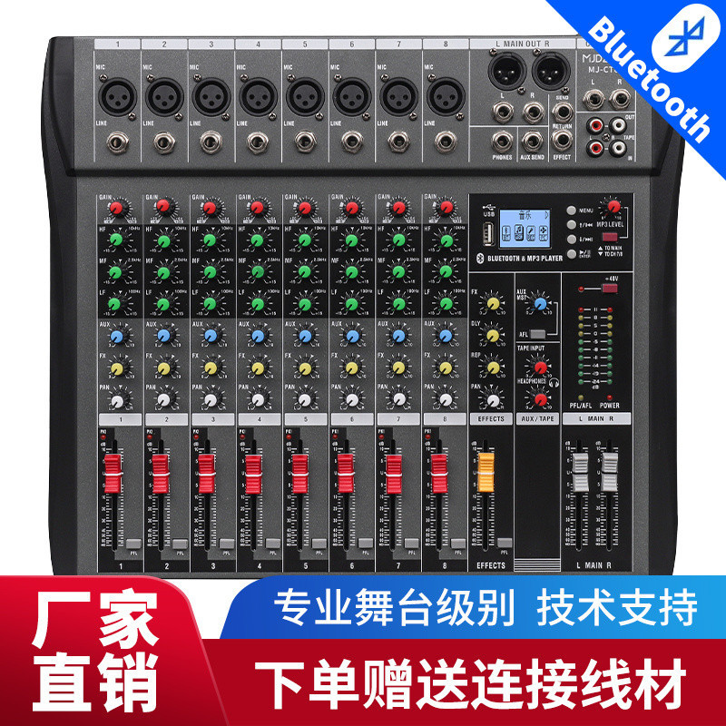 Professional 8-Channel Mixing Stage Performance Bar KTVUSB Recording ...