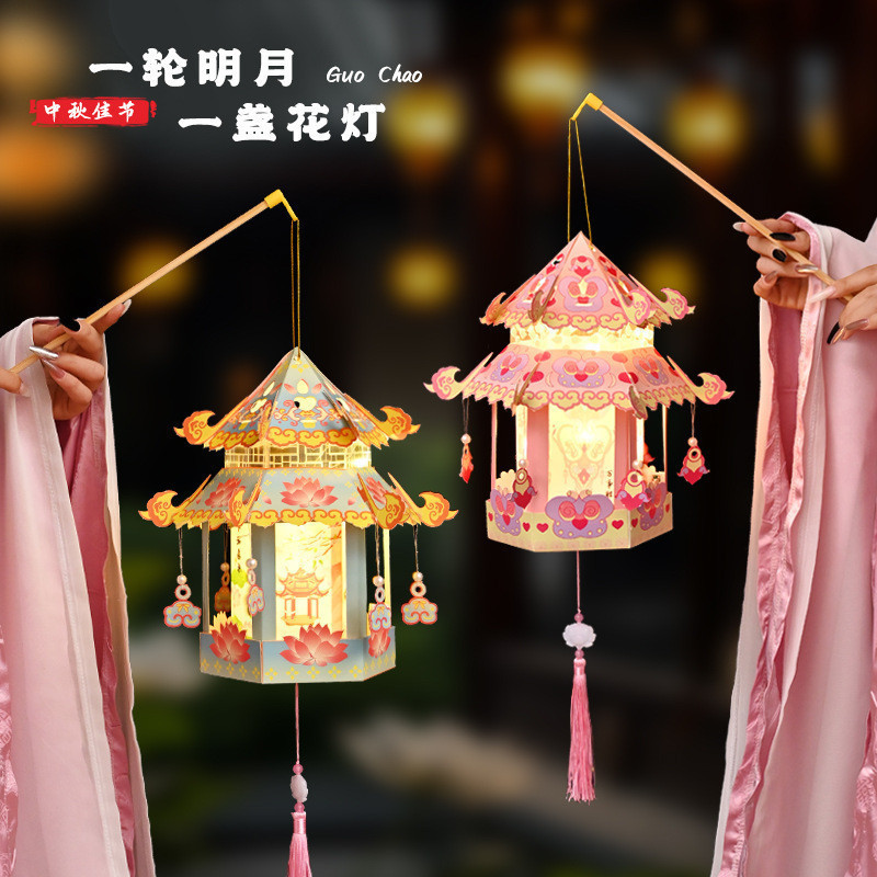 Mid-Autumn Lantern Creative DIY Handheld Lanterns Chinese Traditional ...