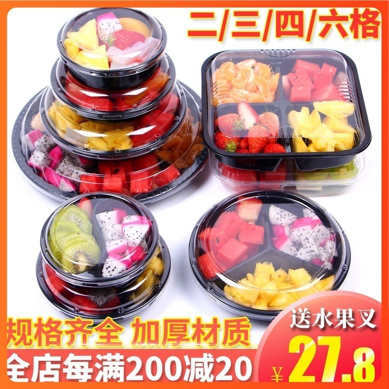 Fruit Cutting Packing Box with Lid Layered Fruit Box Platter Box ...