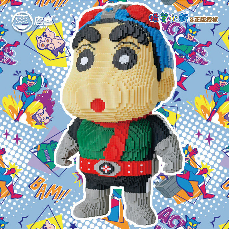 71cm Masked Superman Crayon Shin-Chan Compatible Lego Building Blocks ...