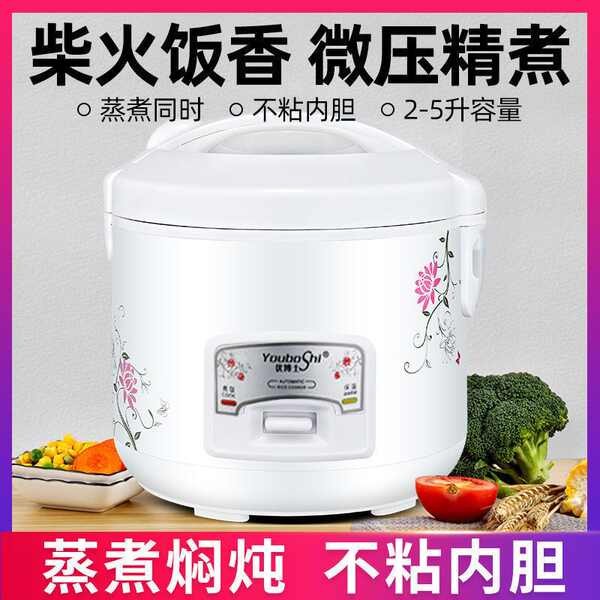 rice cooker mini rice cooker 1.8 liter small rice cooker Periuk nasi ...