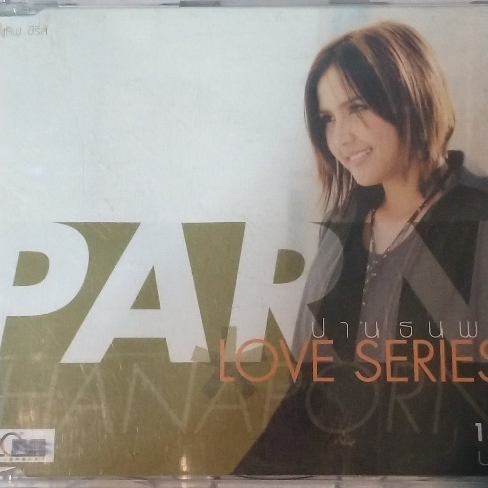 CD Pan Tanaporn-Love Series (CD) (VG+) | Shopee Malaysia
