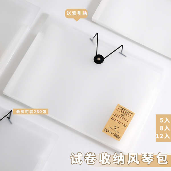 folder paper bag file bag Beg fail a4 folder pelbagai lapisan pelajar ...