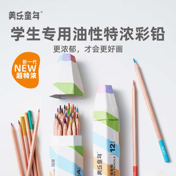 colour pencil Merlot Kanak-kanak Pensel Warna Tambahan Pensel Warna ...