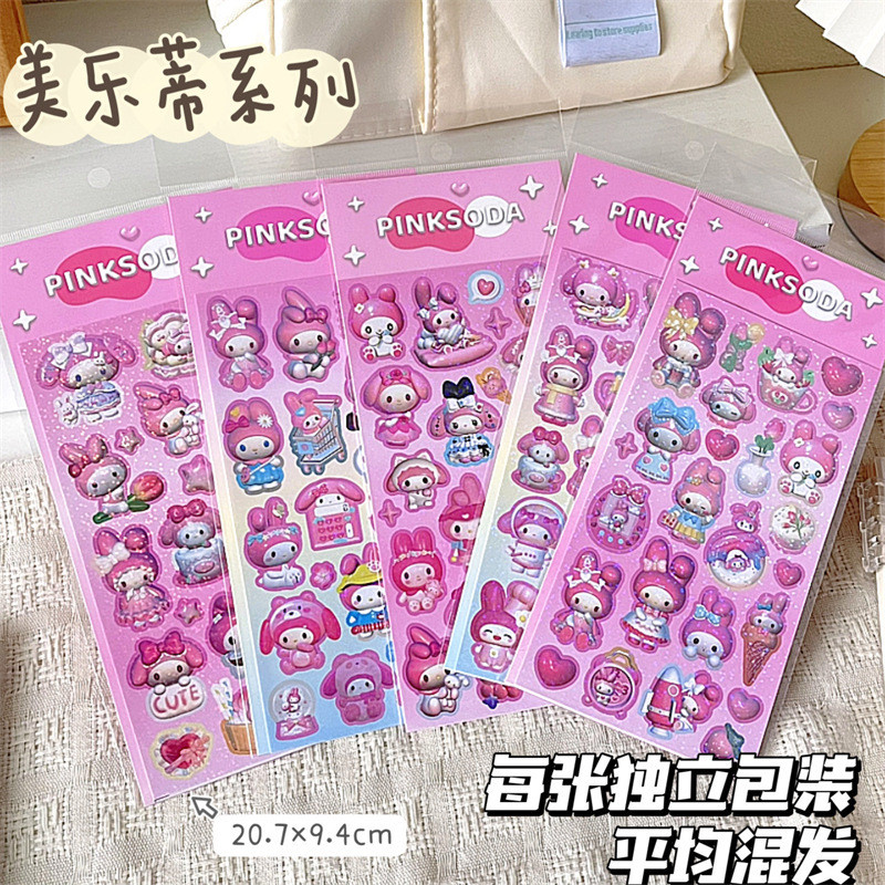 Cartoon Cute Laser Sticker3DHand Account Gu Ka Stickers Student Sanrio ...