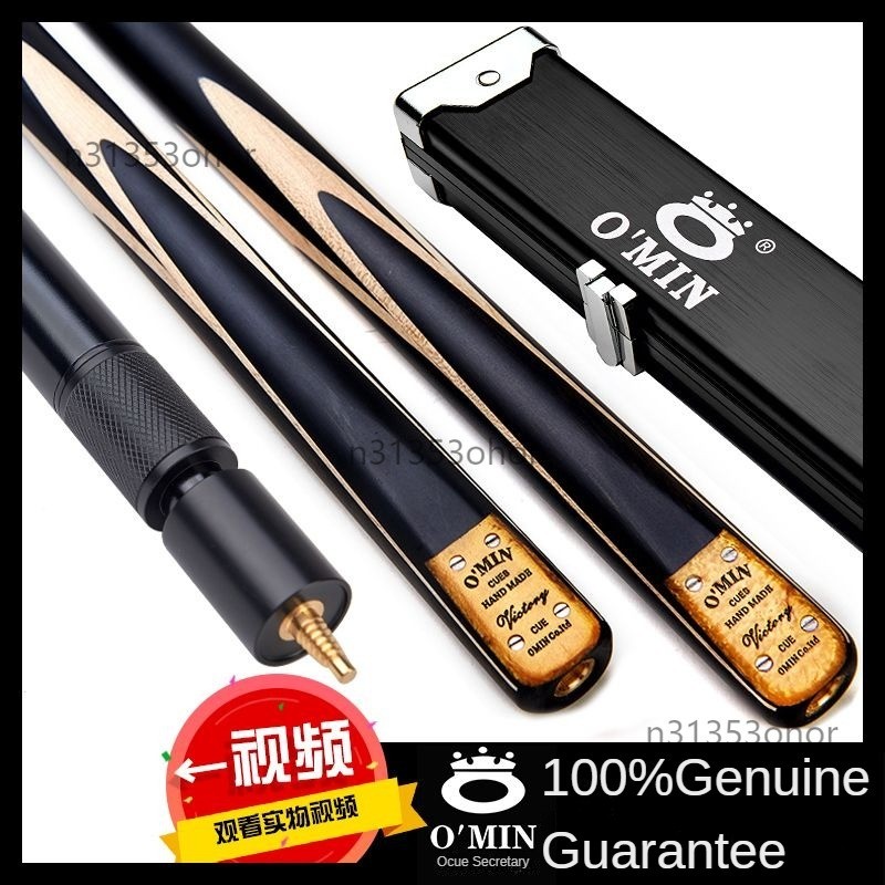 OMIN Winner Pool Cue Snooker Cue Small Head Black 8 Chinese Eight Ball ...