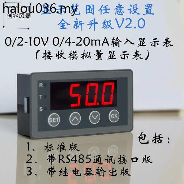 Digital Display Meter 0-10V 0-20mA 2-10V 4-20mA Analog Input Display Meter Digital Display Meter ...
