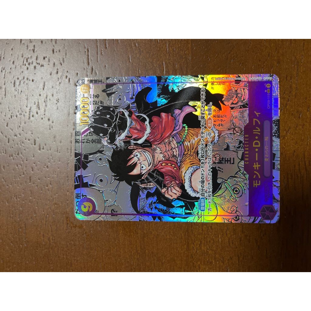 ONE PIECE Monkey.D.Luffy SEC-SP [OP09-119](Booster Pack "Emperors In The New World") Trading ...