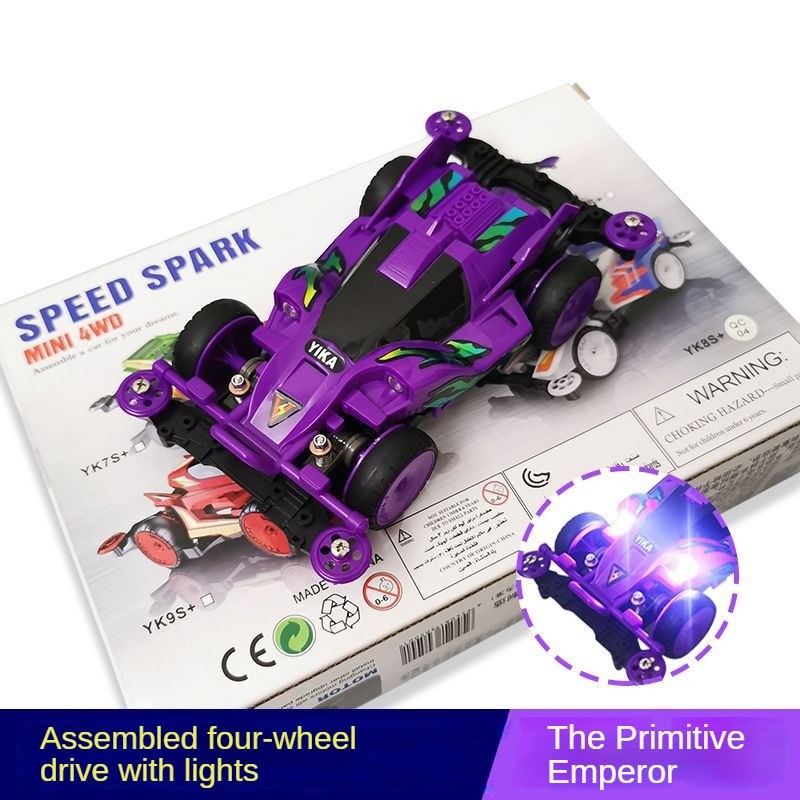 Assembled Four-Wheel Drive Racing Toy Car with Light Shock Absorber ...