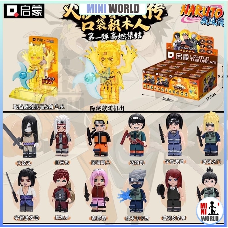 Naruto Minifigure Random Blind Box Uchiha Sasuke Uzumaki Naruto ...