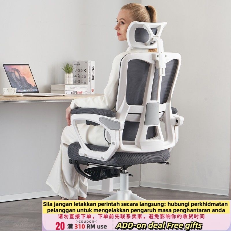 Get 7% coupon+gift】ome Long-Sitting Comfortable Ergonomic Chair Nap ...