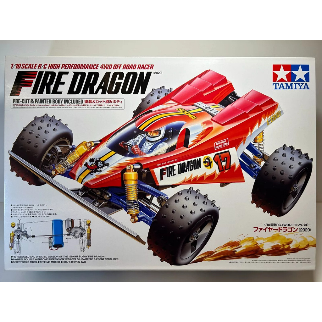 Tamiya 47457A Fire Dragon (2020) | Shopee Malaysia