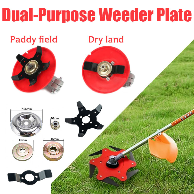 Multifunction Lawn Mower Universal Plate Blades Weeder Paddy Field Dry ...