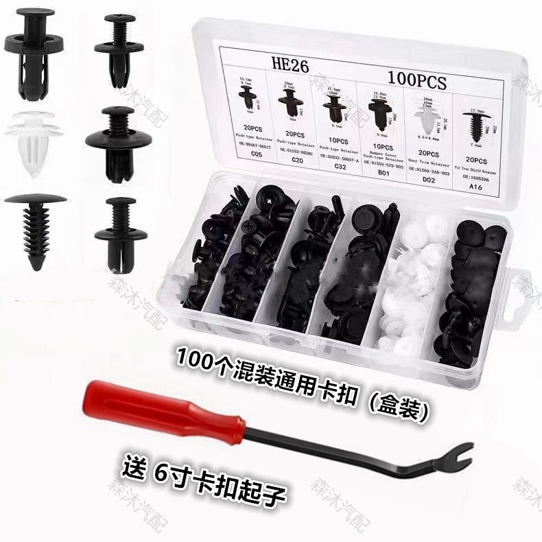 Universal Car Buckle Expansion Screw Bumper Fender Threading Nail ...