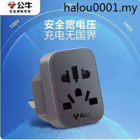 Bull Socket Universal Power Plug Converter National Standard Australia ...