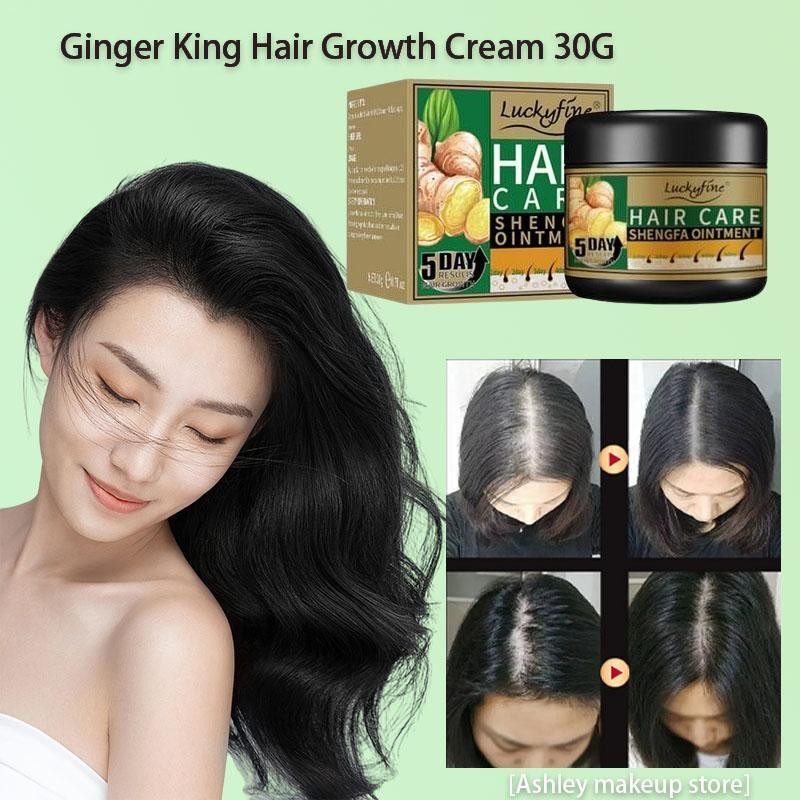 Ginger King Hair Growth Cream 30G Ginger Hair Growth Conditioner Cream ...