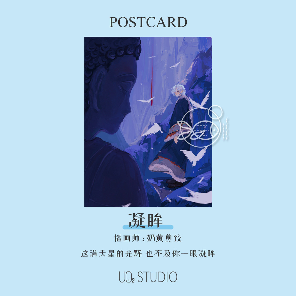 Running Hotline|Eye Eye|Custard Fried Dumpling Painter Creative ...