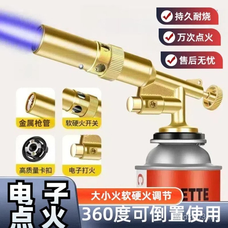 Spray Gun Roasted Pig Hair Handy Tool Portable Welding Gun Cassette ...