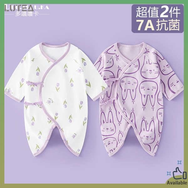 baju baby boy newborn baju baby boy 6 12 month baju baby boy Set 2 ...