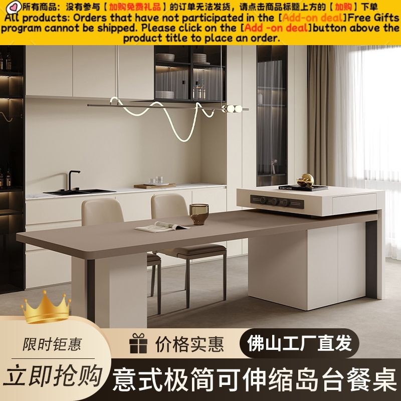 HY-6/Italian Minimalist Kitchen Island Dining Table Integrated ...