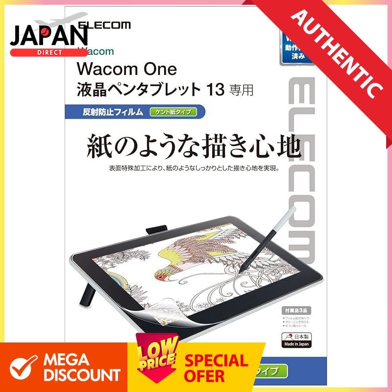 ELECOM Wacom WacomOne 13 Paper Texture Film LCD Tablet Liquid pen tab ...