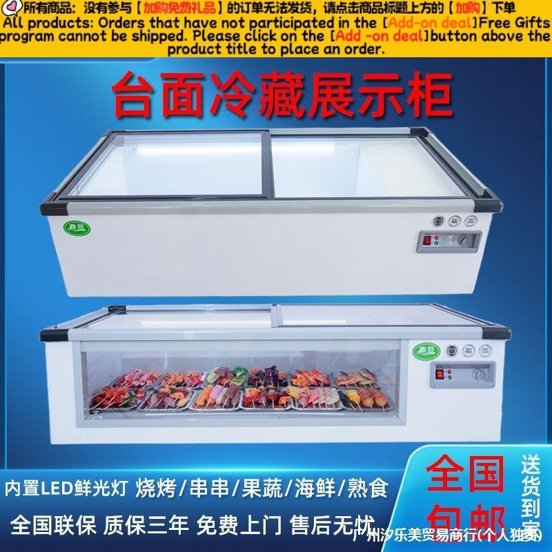 HY-6/Desktop Refrigerated Display Cabinet Commercial Mobile Freezer ...