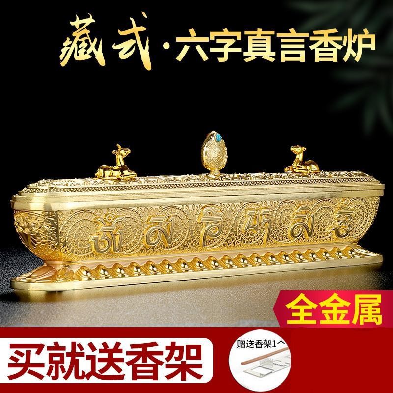 Tibetan Style Incense Burner Worship Household Worship Buddha Indoor ...