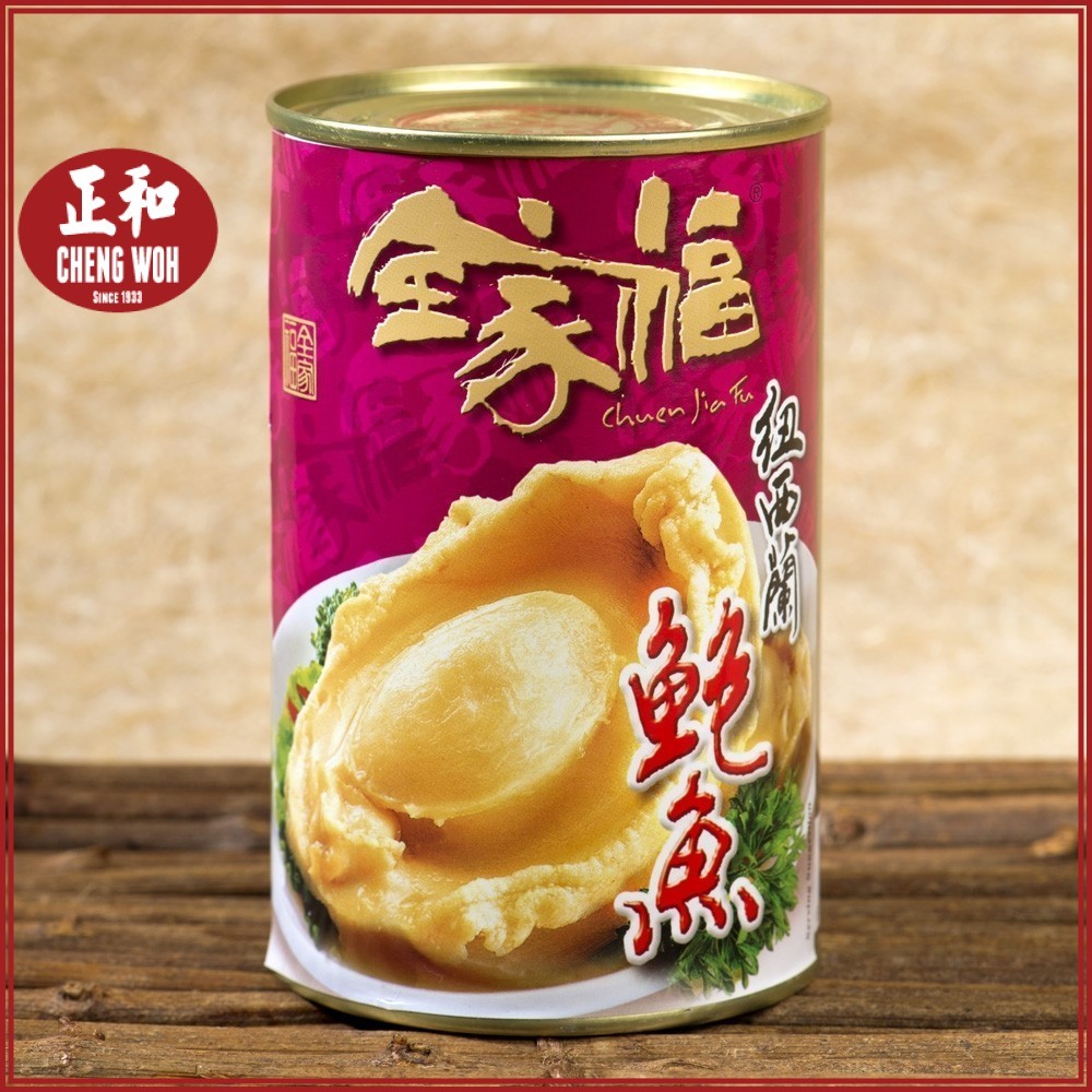 New Zealand Abalone 425g/130g 1 piece 新西兰鲍鱼 Wild Catch New Zealand Abalone | Shopee Malaysia