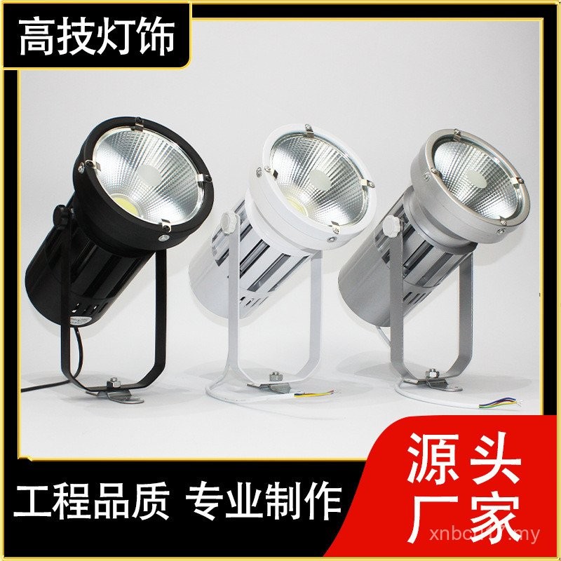 Pameran LED Lampu Meriam Pameran 70W 120W Lampu Pameran Kereta Lampu ...
