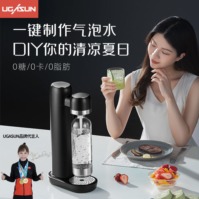 [2852 People Collection] Sparkling Water Machine Sparkling Machine ...