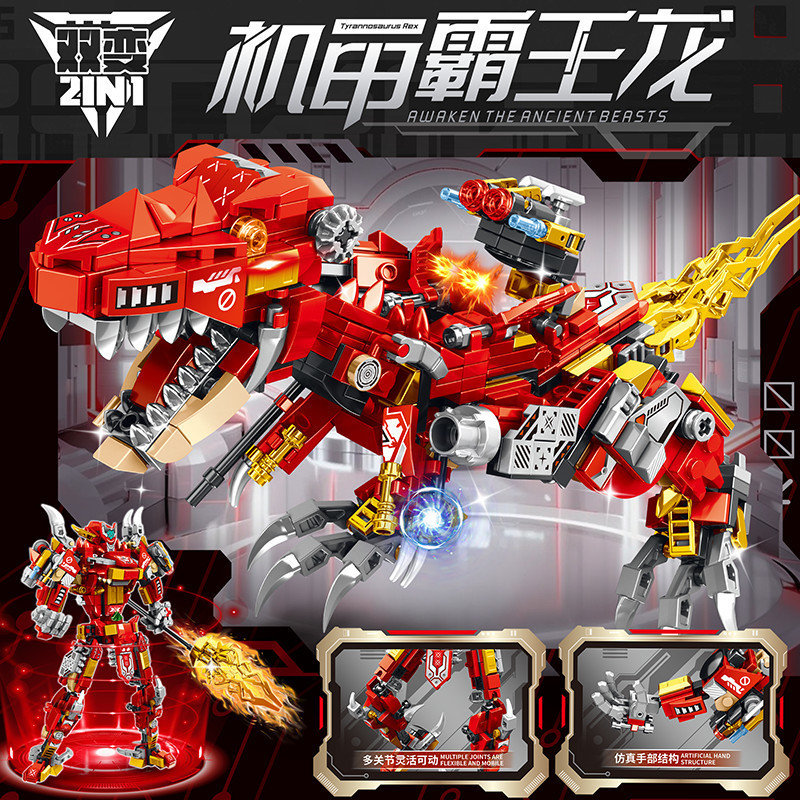 Chinese Building Blocks Mechanical Dinosaurs Tyrannosaurus Rex Building ...