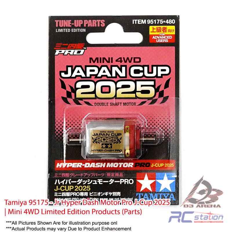 Tamiya #95175 - Jr Hyper Dash Motor Pro J-Cup 2025 | Mini 4WD Limited ...