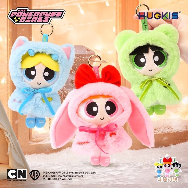 [Ready Stock Pomart hello kitty] doll key chain keychain cute powerpuff ...