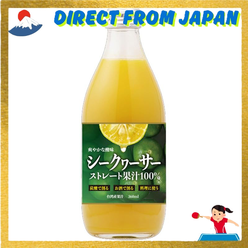 Tominaga Yukawa Shokai Shikuwasa Straight Juice 100% 360ml Bottle ...