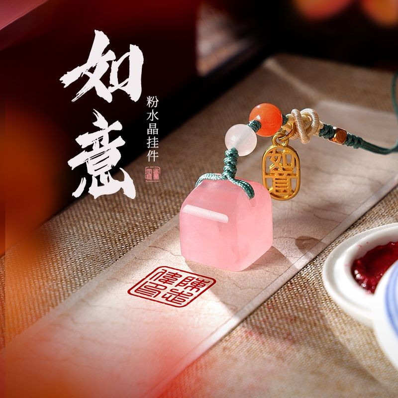 2025 Pink Crystal Seal Name Square Seal Engraving Collection Seal ...
