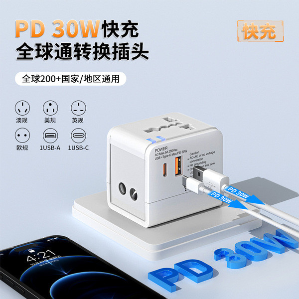 adapter universal universal travel adapter Conversion Plug PD30W Fast ...