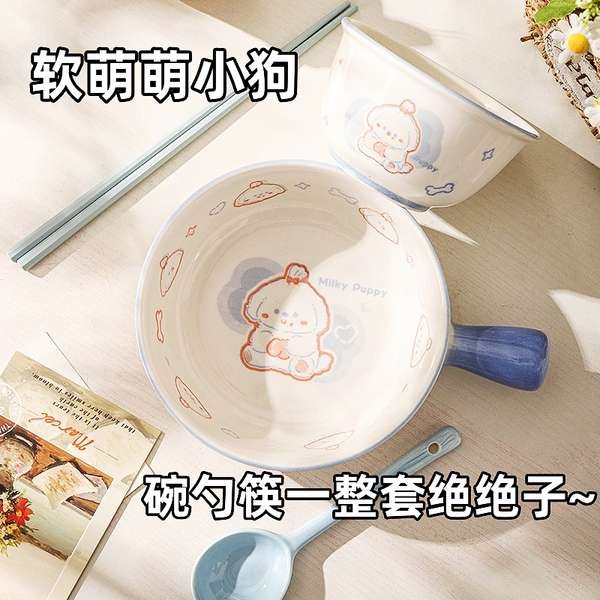 set pinggan mangkuk kaca cute bowl Pinggan mangkuk seramik merah bersih ...