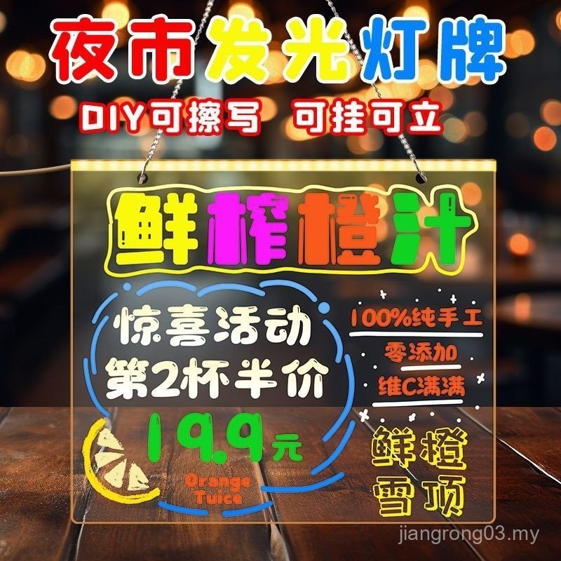 Erasable Transparent Luminous Small Blackboard Acrylic Luminous ...