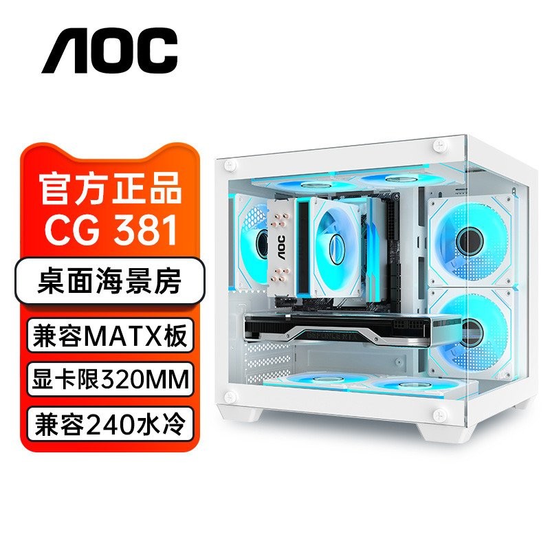 AOC Sea View Room Chassis CG381W White High-value Computer Desktop matx ...