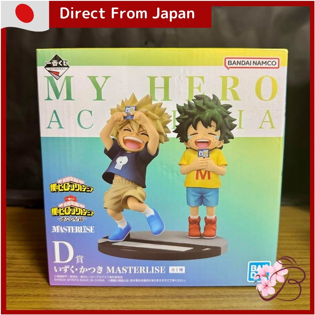 〔Japan Direct〕My Hero Academia MASTERISE Figure Set Izuku Katsuki ...