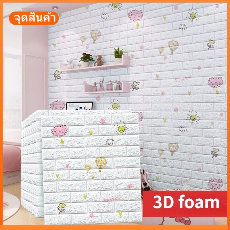 Foam Wall Paper Dinding Pelekat Dinding Bilik Tidur Wallpaper Adhesive ...