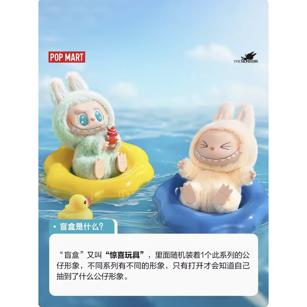 Popmart LABUBU v2 LABUBU Sitting Party Vinyl Plush Mystery Box ...