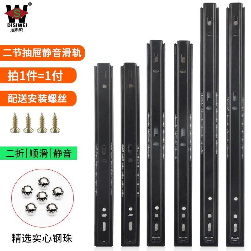 Computer Desk Slide Rail One Pair Two Section Steel Ball Rail Drawer ...