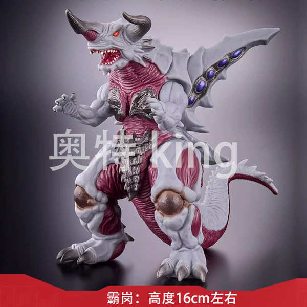 godzilla godzilla x kong the new empire godzilla x kong Bagang Monster ...